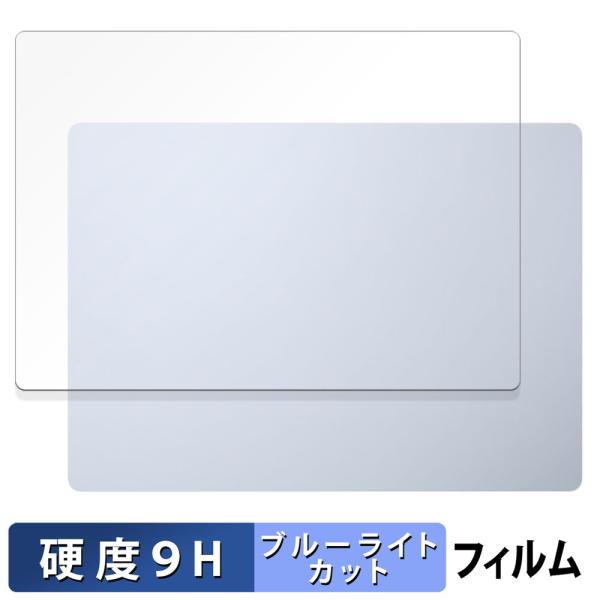 ◎ブルーライトカットブルーライトをあび過ぎると、眼精疲労の誘発体内リズムの乱れを引き起こす場合があると言われています。本製品は、ブルーライトを48％、紫外線を99.9%カットして、目の負担を軽減するため、長時間の作業に最適です。◎画面保護表...