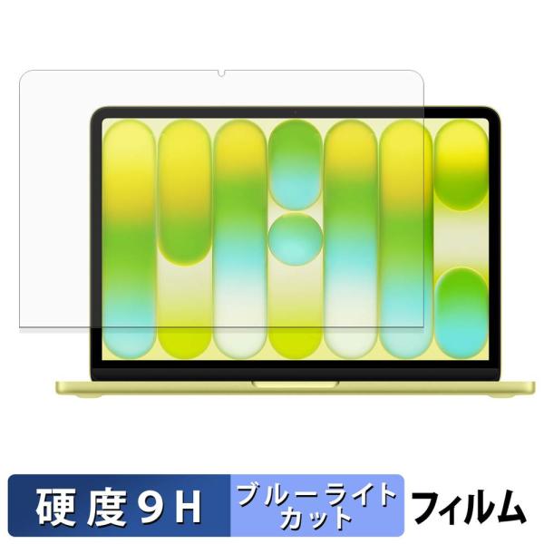 ◎ブルーライトカットブルーライトをあび過ぎると、眼精疲労の誘発体内リズムの乱れを引き起こす場合があると言われています。本製品は、ブルーライトを49％、紫外線を99.9%カットして、目の負担を軽減するため、長時間の作業に最適です。◎画面保護表...