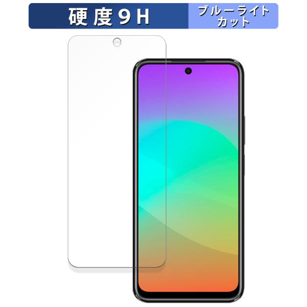 ◎画面保護表面硬度はガラスフィルムと同等の9Hですが、しなやかな柔軟性がある「超ハードコートPETフィルム」なので衝撃を受けても割れません。◎アンチグレア本製品には、アンチグレア加工が施されているので、蛍光灯や日光等による反射が効果的に抑え...