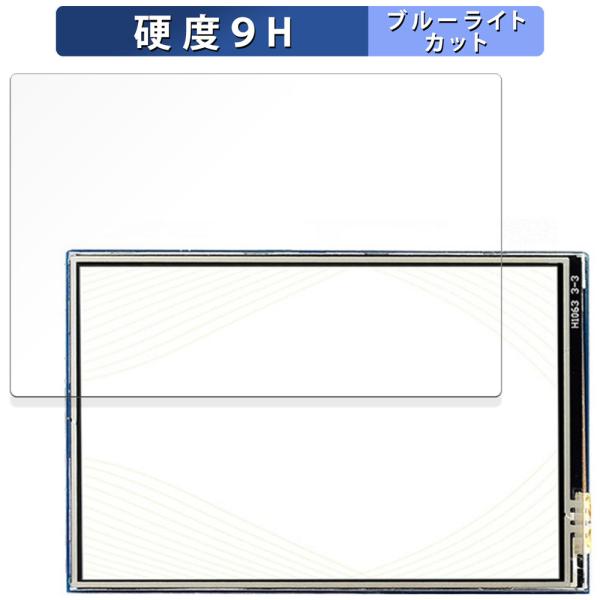 ◎画面保護表面硬度はガラスフィルムと同等の9Hですが、しなやかな柔軟性がある「超ハードコートPETフィルム」なので衝撃を受けても割れません。◎アンチグレア本製品には、アンチグレア加工が施されているので、蛍光灯や日光等による反射が効果的に抑え...