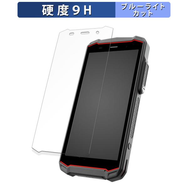 ◎画面保護表面硬度はガラスフィルムと同等の9Hですが、しなやかな柔軟性がある「超ハードコートPETフィルム」なので衝撃を受けても割れません。◎アンチグレア本製品には、アンチグレア加工が施されているので、蛍光灯や日光等による反射が効果的に抑え...