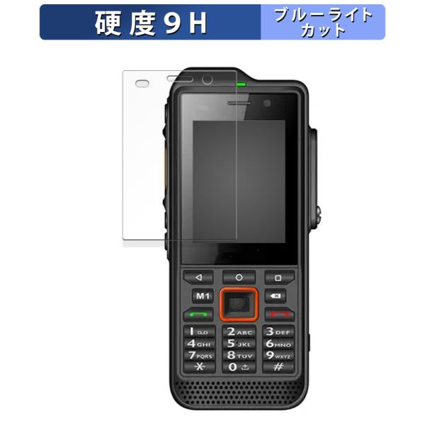 ◎画面保護表面硬度はガラスフィルムと同等の9Hですが、しなやかな柔軟性がある「超ハードコートPETフィルム」なので衝撃を受けても割れません。◎アンチグレア本製品には、アンチグレア加工が施されているので、蛍光灯や日光等による反射が効果的に抑え...