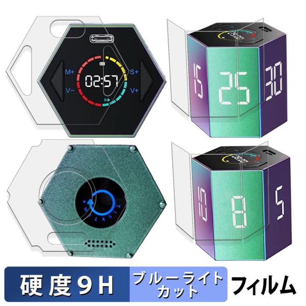 ◎画面保護表面硬度はガラスフィルムと同等の9Hですが、しなやかな柔軟性がある「超ハードコートPETフィルム」なので衝撃を受けても割れません。◎アンチグレア本製品には、アンチグレア加工が施されているので、蛍光灯や日光等による反射が効果的に抑え...