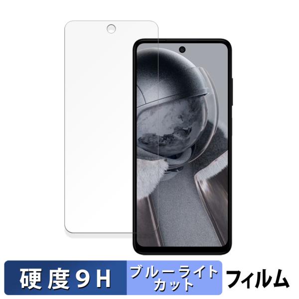 ◎画面保護表面硬度はガラスフィルムと同等の9Hですが、しなやかな柔軟性がある「超ハードコートPETフィルム」なので衝撃を受けても割れません。◎アンチグレア本製品には、アンチグレア加工が施されているので、蛍光灯や日光等による反射が効果的に抑え...