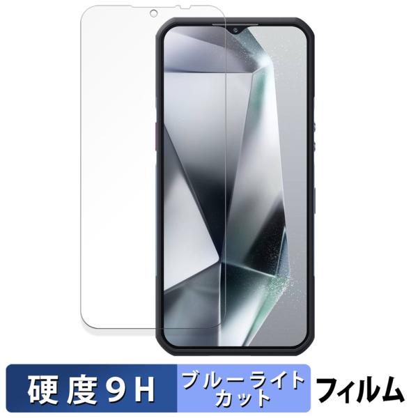 ◎画面保護表面硬度はガラスフィルムと同等の9Hですが、しなやかな柔軟性がある「超ハードコートPETフィルム」なので衝撃を受けても割れません。◎アンチグレア本製品には、アンチグレア加工が施されているので、蛍光灯や日光等による反射が効果的に抑え...