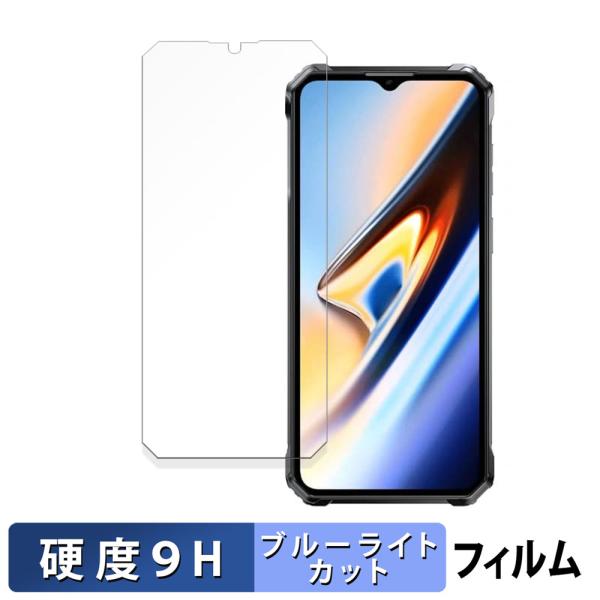 ◎画面保護表面硬度はガラスフィルムと同等の9Hですが、しなやかな柔軟性がある「超ハードコートPETフィルム」なので衝撃を受けても割れません。◎アンチグレア本製品には、アンチグレア加工が施されているので、蛍光灯や日光等による反射が効果的に抑え...