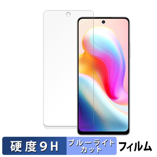 ◎画面保護表面硬度はガラスフィルムと同等の9Hですが、しなやかな柔軟性がある「超ハードコートPETフィルム」なので衝撃を受けても割れません。◎アンチグレア本製品には、アンチグレア加工が施されているので、蛍光灯や日光等による反射が効果的に抑え...