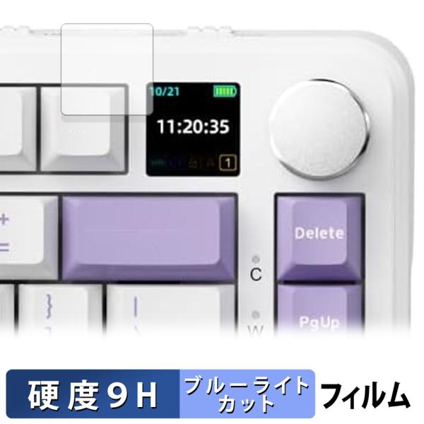 ◎画面保護表面硬度はガラスフィルムと同等の9Hですが、しなやかな柔軟性がある「超ハードコートPETフィルム」なので衝撃を受けても割れません。◎アンチグレア本製品には、アンチグレア加工が施されているので、蛍光灯や日光等による反射が効果的に抑え...