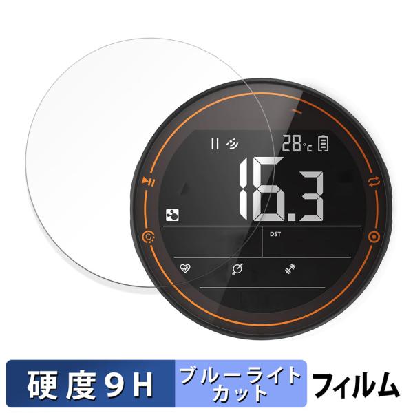 ◎画面保護表面硬度はガラスフィルムと同等の9Hですが、しなやかな柔軟性がある「超ハードコートPETフィルム」なので衝撃を受けても割れません。◎アンチグレア本製品には、アンチグレア加工が施されているので、蛍光灯や日光等による反射が効果的に抑え...