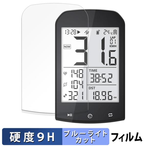 ◎画面保護表面硬度はガラスフィルムと同等の9Hですが、しなやかな柔軟性がある「超ハードコートPETフィルム」なので衝撃を受けても割れません。◎アンチグレア本製品には、アンチグレア加工が施されているので、蛍光灯や日光等による反射が効果的に抑え...