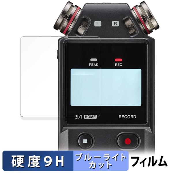 ◎画面保護表面硬度はガラスフィルムと同等の9Hですが、しなやかな柔軟性がある「超ハードコートPETフィルム」なので衝撃を受けても割れません。◎アンチグレア本製品には、アンチグレア加工が施されているので、蛍光灯や日光等による反射が効果的に抑え...