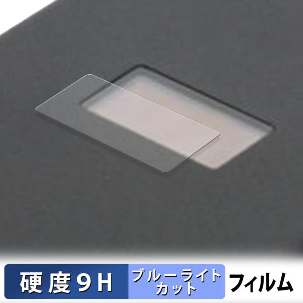 ◎画面保護表面硬度はガラスフィルムと同等の9Hですが、しなやかな柔軟性がある「超ハードコートPETフィルム」なので衝撃を受けても割れません。◎アンチグレア本製品には、アンチグレア加工が施されているので、蛍光灯や日光等による反射が効果的に抑え...