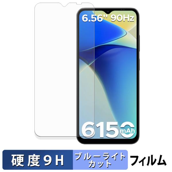 ◎画面保護表面硬度はガラスフィルムと同等の9Hですが、しなやかな柔軟性がある「超ハードコートPETフィルム」なので衝撃を受けても割れません。◎アンチグレア本製品には、アンチグレア加工が施されているので、蛍光灯や日光等による反射が効果的に抑え...