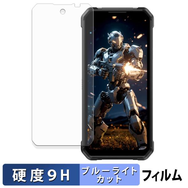 ◎画面保護表面硬度はガラスフィルムと同等の9Hですが、しなやかな柔軟性がある「超ハードコートPETフィルム」なので衝撃を受けても割れません。◎アンチグレア本製品には、アンチグレア加工が施されているので、蛍光灯や日光等による反射が効果的に抑え...