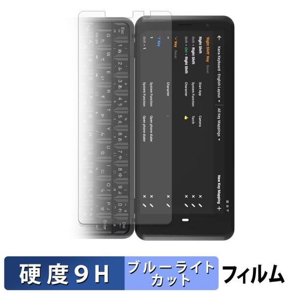 ◎画面保護表面硬度はガラスフィルムと同等の9Hですが、しなやかな柔軟性がある「超ハードコートPETフィルム」なので衝撃を受けても割れません。◎アンチグレア本製品には、アンチグレア加工が施されているので、蛍光灯や日光等による反射が効果的に抑え...