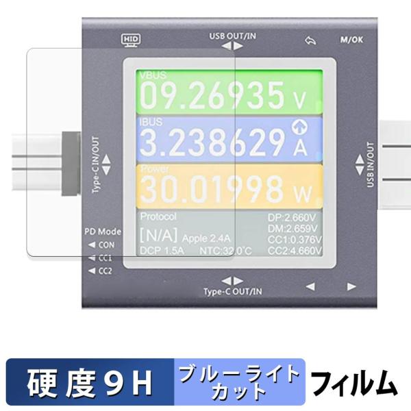 ◎画面保護表面硬度はガラスフィルムと同等の9Hですが、しなやかな柔軟性がある「超ハードコートPETフィルム」なので衝撃を受けても割れません。◎アンチグレア本製品には、アンチグレア加工が施されているので、蛍光灯や日光等による反射が効果的に抑え...