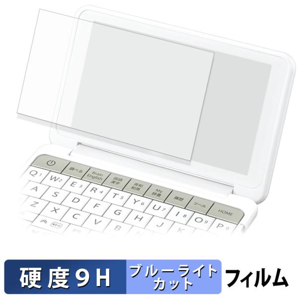 ◎ブルーライトカットブルーライトをあび過ぎると、眼精疲労の誘発体内リズムの乱れを引き起こす場合があると言われています。本製品は、ブルーライトを49％、紫外線を99.9%カットして、目の負担を軽減するため、長時間の作業に最適です。◎画面保護表...
