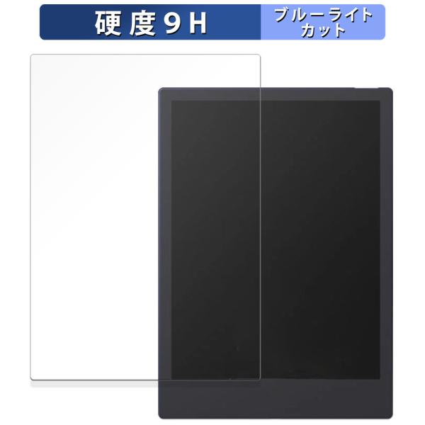 ◎ブルーライトカットブルーライトをあび過ぎると、眼精疲労の誘発体内リズムの乱れを引き起こす場合があると言われています。本製品は、ブルーライトを48％、紫外線を99.9%カットして、目の負担を軽減するため、長時間の作業に最適です。◎画面保護表...