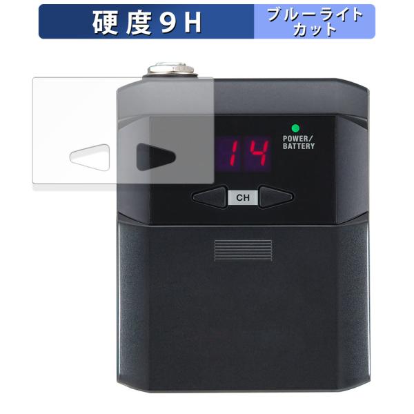 ◎ブルーライトカットブルーライトをあび過ぎると、眼精疲労の誘発体内リズムの乱れを引き起こす場合があると言われています。本製品は、ブルーライトを48％、紫外線を99.9%カットして、目の負担を軽減するため、長時間の作業に最適です。◎画面保護表...