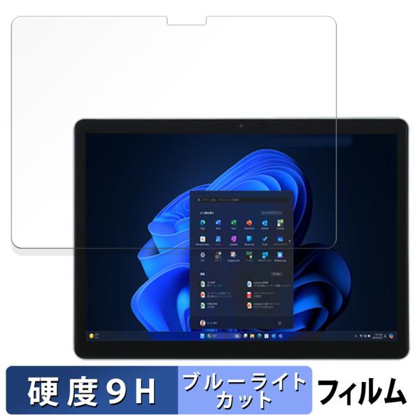 ◎ブルーライトカットブルーライトをあび過ぎると、眼精疲労の誘発体内リズムの乱れを引き起こす場合があると言われています。本製品は、ブルーライトを48％、紫外線を99.9%カットして、目の負担を軽減するため、長時間の作業に最適です。◎画面保護表...