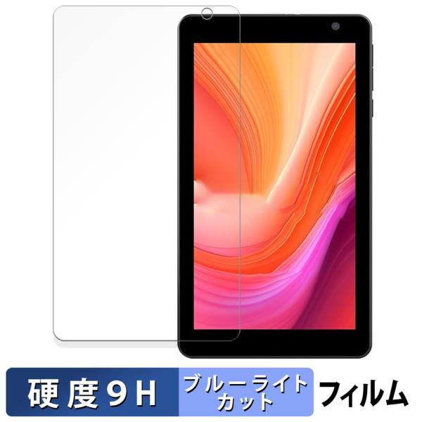 ◎ブルーライトカットブルーライトをあび過ぎると、眼精疲労の誘発体内リズムの乱れを引き起こす場合があると言われています。本製品は、ブルーライトを48％、紫外線を99.9%カットして、目の負担を軽減するため、長時間の作業に最適です。◎画面保護表...