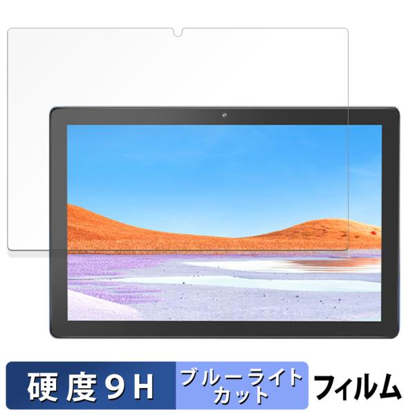 ◎ブルーライトカットブルーライトをあび過ぎると、眼精疲労の誘発体内リズムの乱れを引き起こす場合があると言われています。本製品は、ブルーライトを48％、紫外線を99.9%カットして、目の負担を軽減するため、長時間の作業に最適です。◎画面保護表...