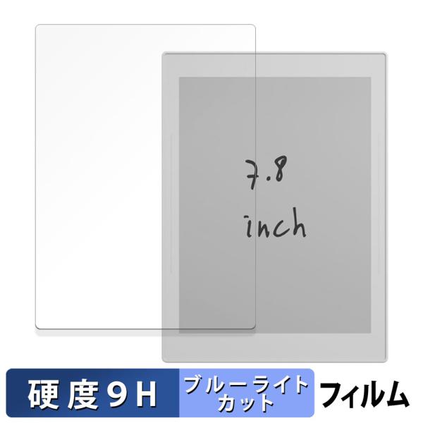 ◎ブルーライトカットブルーライトをあび過ぎると、眼精疲労の誘発体内リズムの乱れを引き起こす場合があると言われています。本製品は、ブルーライトを48％、紫外線を99.9%カットして、目の負担を軽減するため、長時間の作業に最適です。◎画面保護表...