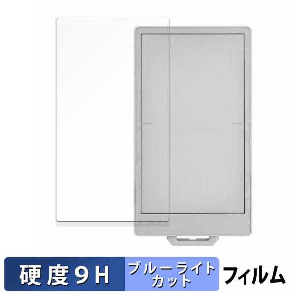 ◎ブルーライトカットブルーライトをあび過ぎると、眼精疲労の誘発体内リズムの乱れを引き起こす場合があると言われています。本製品は、ブルーライトを48％、紫外線を99.9%カットして、目の負担を軽減するため、長時間の作業に最適です。◎画面保護表...