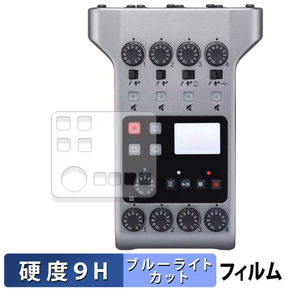 ◎ブルーライトカットブルーライトをあび過ぎると、眼精疲労の誘発体内リズムの乱れを引き起こす場合があると言われています。本製品は、ブルーライトを48％、紫外線を99.9%カットして、目の負担を軽減するため、長時間の作業に最適です。◎画面保護表...