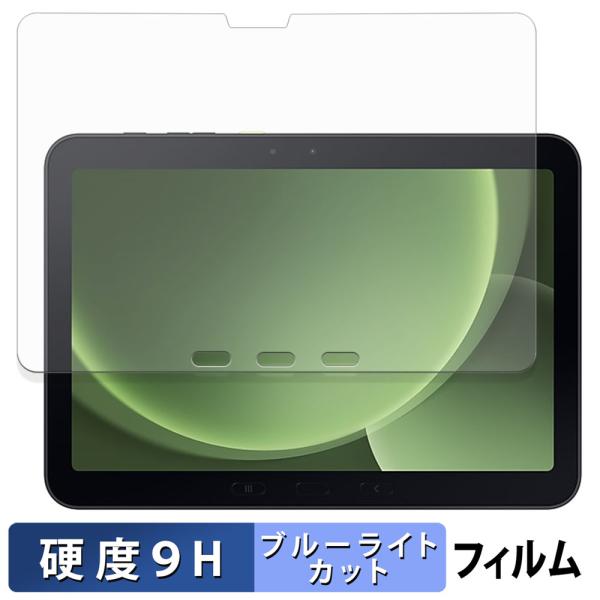 ◎ブルーライトカットブルーライトをあび過ぎると、眼精疲労の誘発体内リズムの乱れを引き起こす場合があると言われています。本製品は、ブルーライトを48％、紫外線を99.9%カットして、目の負担を軽減するため、長時間の作業に最適です。◎画面保護表...