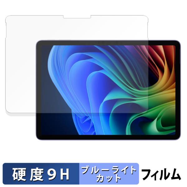 ◎ブルーライトカットブルーライトをあび過ぎると、眼精疲労の誘発体内リズムの乱れを引き起こす場合があると言われています。本製品は、ブルーライトを48％、紫外線を99.9%カットして、目の負担を軽減するため、長時間の作業に最適です。◎画面保護表...