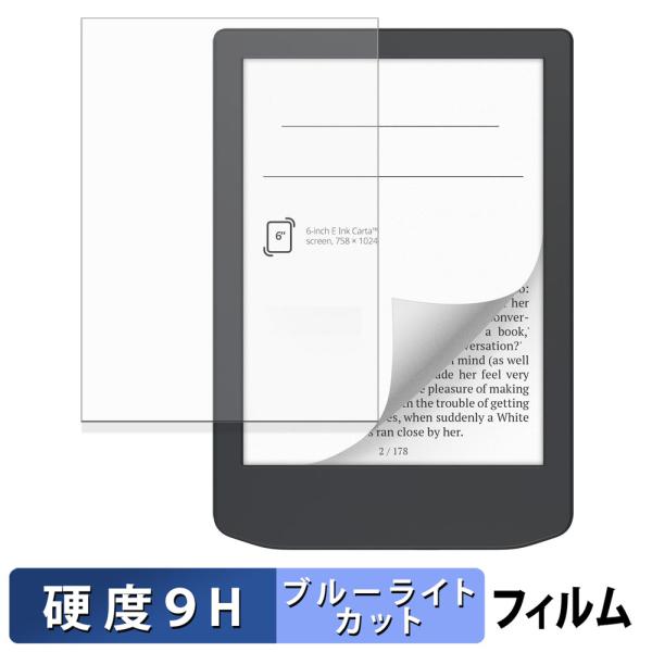 ◎ブルーライトカットブルーライトをあび過ぎると、眼精疲労の誘発体内リズムの乱れを引き起こす場合があると言われています。本製品は、ブルーライトを48％、紫外線を99.9%カットして、目の負担を軽減するため、長時間の作業に最適です。◎画面保護表...