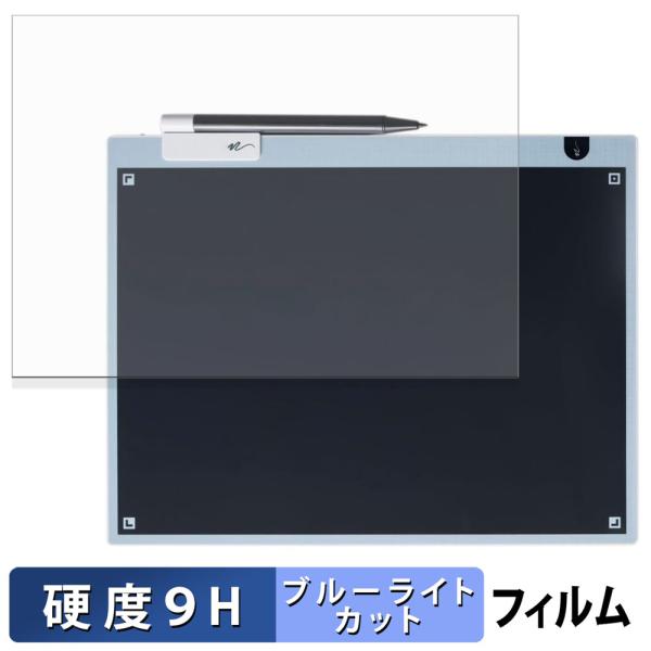 ◎ブルーライトカットブルーライトをあび過ぎると、眼精疲労の誘発体内リズムの乱れを引き起こす場合があると言われています。本製品は、ブルーライトを49％、紫外線を99.9%カットして、目の負担を軽減するため、長時間の作業に最適です。◎画面保護表...