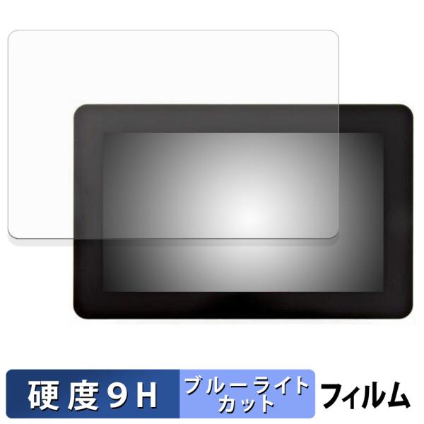 ◎ブルーライトカットブルーライトをあび過ぎると、眼精疲労の誘発体内リズムの乱れを引き起こす場合があると言われています。本製品は、ブルーライトを49％、紫外線を99.9%カットして、目の負担を軽減するため、長時間の作業に最適です。◎画面保護表...