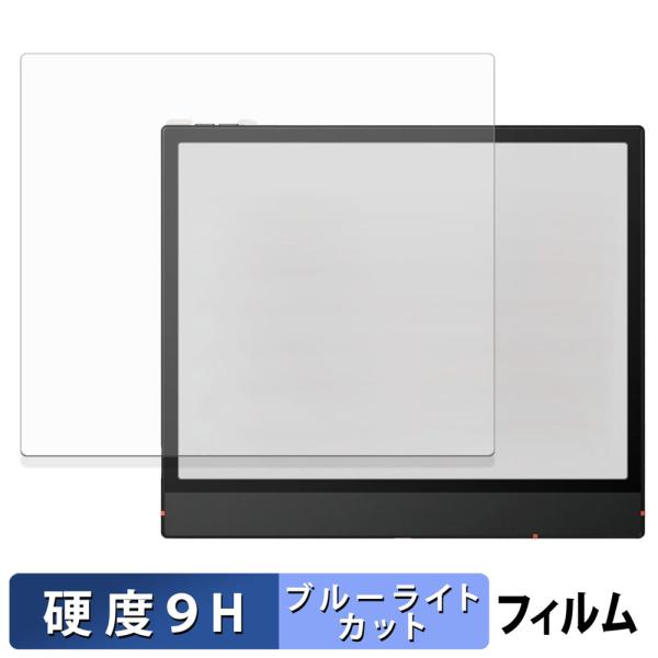 ◎ブルーライトカットブルーライトをあび過ぎると、眼精疲労の誘発体内リズムの乱れを引き起こす場合があると言われています。本製品は、ブルーライトを49％、紫外線を99.9%カットして、目の負担を軽減するため、長時間の作業に最適です。◎画面保護表...