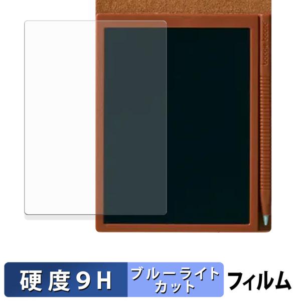 ◎ブルーライトカットブルーライトをあび過ぎると、眼精疲労の誘発体内リズムの乱れを引き起こす場合があると言われています。本製品は、ブルーライトを49％、紫外線を99.9%カットして、目の負担を軽減するため、長時間の作業に最適です。◎画面保護表...