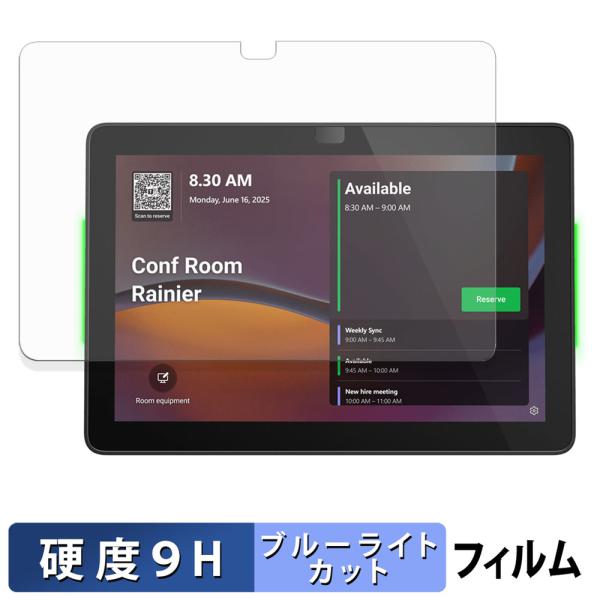 ◎ブルーライトカットブルーライトをあび過ぎると、眼精疲労の誘発体内リズムの乱れを引き起こす場合があると言われています。本製品は、ブルーライトを49％、紫外線を99.9%カットして、目の負担を軽減するため、長時間の作業に最適です。◎画面保護表...