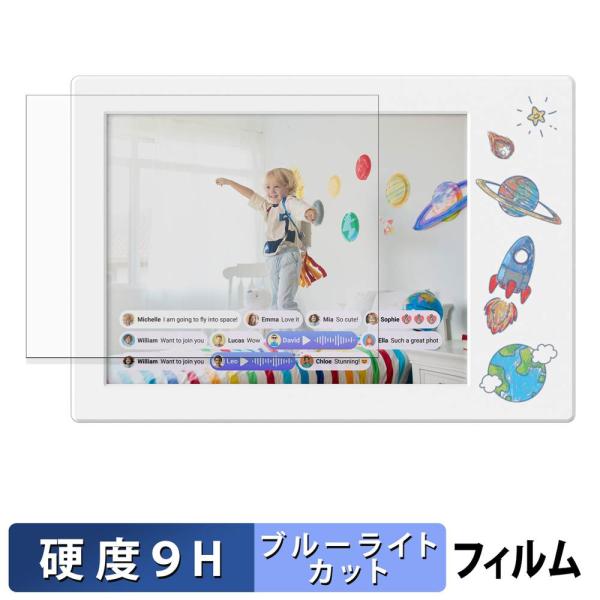 ◎ブルーライトカットブルーライトをあび過ぎると、眼精疲労の誘発体内リズムの乱れを引き起こす場合があると言われています。本製品は、ブルーライトを49％、紫外線を99.9%カットして、目の負担を軽減するため、長時間の作業に最適です。◎画面保護表...