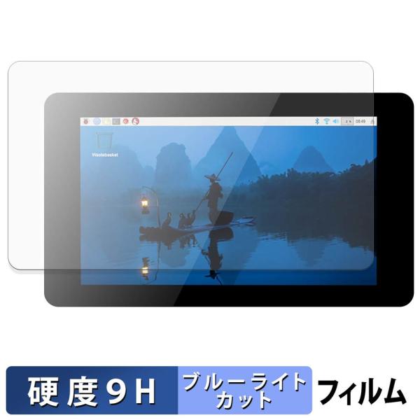 ◎ブルーライトカットブルーライトをあび過ぎると、眼精疲労の誘発体内リズムの乱れを引き起こす場合があると言われています。本製品は、ブルーライトを49％、紫外線を99.9%カットして、目の負担を軽減するため、長時間の作業に最適です。◎画面保護表...