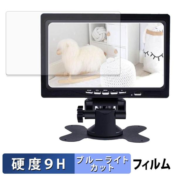 ◎ブルーライトカットブルーライトをあび過ぎると、眼精疲労の誘発体内リズムの乱れを引き起こす場合があると言われています。本製品は、ブルーライトを49％、紫外線を99.9%カットして、目の負担を軽減するため、長時間の作業に最適です。◎画面保護表...