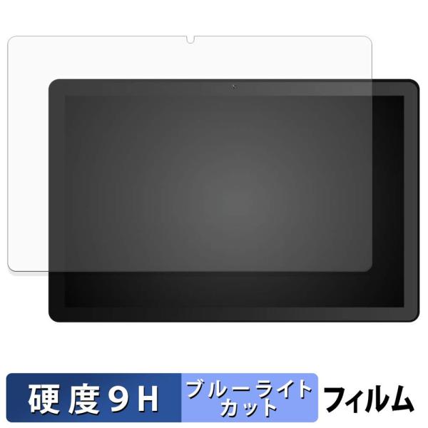 ◎ブルーライトカットブルーライトをあび過ぎると、眼精疲労の誘発体内リズムの乱れを引き起こす場合があると言われています。本製品は、ブルーライトを49％、紫外線を99.9%カットして、目の負担を軽減するため、長時間の作業に最適です。◎画面保護表...