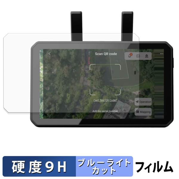 ◎ブルーライトカットブルーライトをあび過ぎると、眼精疲労の誘発体内リズムの乱れを引き起こす場合があると言われています。本製品は、ブルーライトを49％、紫外線を99.9%カットして、目の負担を軽減するため、長時間の作業に最適です。◎画面保護表...