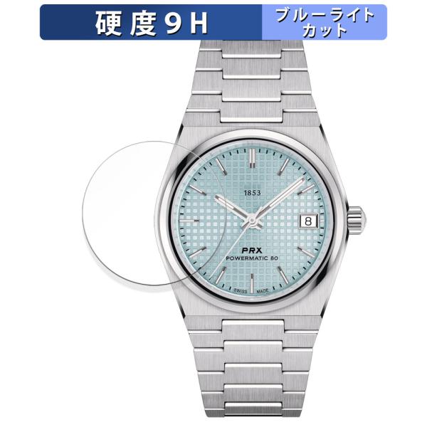◎画面保護表面硬度はガラスフィルムと同等の9Hですが、しなやかな柔軟性がある「超ハードコートPETフィルム」なので衝撃を受けても割れません。◎アンチグレア本製品には、アンチグレア加工が施されているので、蛍光灯や日光等による反射が効果的に抑え...