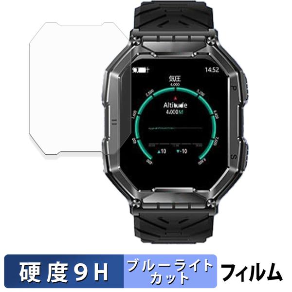 ◎画面保護表面硬度はガラスフィルムと同等の9Hですが、しなやかな柔軟性がある「超ハードコートPETフィルム」なので衝撃を受けても割れません。◎アンチグレア本製品には、アンチグレア加工が施されているので、蛍光灯や日光等による反射が効果的に抑え...