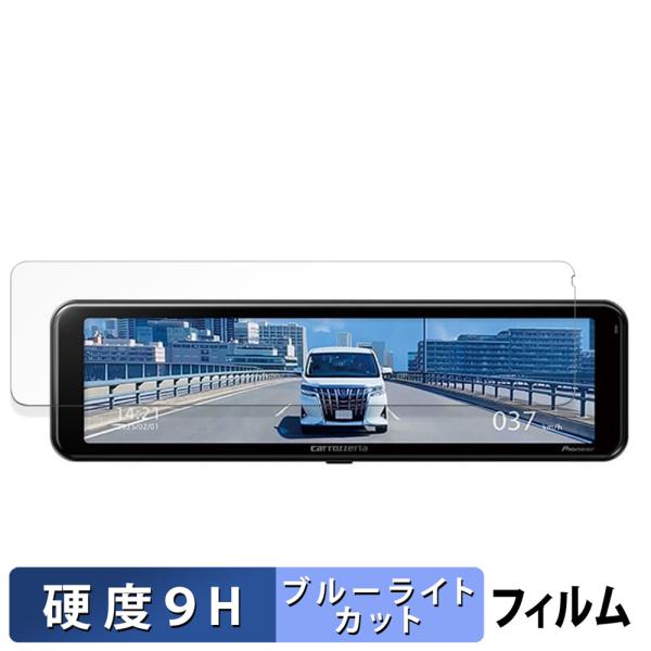 ◎画面保護表面硬度はガラスフィルムと同等の9Hですが、しなやかな柔軟性がある「超ハードコートPETフィルム」なので衝撃を受けても割れません。◎ブルーライトカットブルーライトをあび過ぎると、眼精疲労を誘発し、体内リズムの乱れを引き起こす場合が...