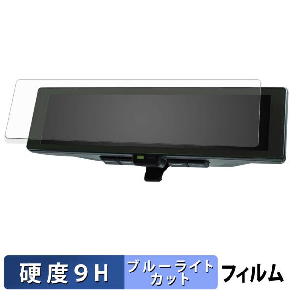 ◎画面保護表面硬度はガラスフィルムと同等の9Hですが、しなやかな柔軟性がある「超ハードコートPETフィルム」なので衝撃を受けても割れません。◎ブルーライトカットブルーライトをあび過ぎると、眼精疲労を誘発し、体内リズムの乱れを引き起こす場合が...