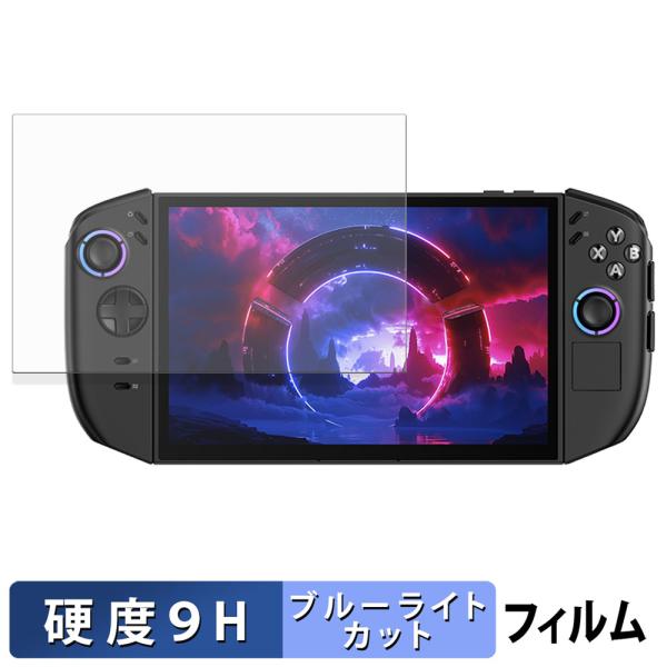 ◎ブルーライトカットブルーライトをあび過ぎると、眼精疲労の誘発体内リズムの乱れを引き起こす場合があると言われています。本製品は、ブルーライトを49％、紫外線を99.9%カットして、目の負担を軽減するため、長時間の作業に最適です。◎画面保護表...