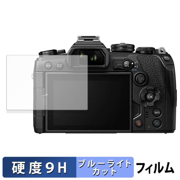 ◎画面保護表面硬度はガラスフィルムと同等の9Hですが、しなやかな柔軟性がある「超ハードコートPETフィルム」なので衝撃を受けても割れません。◎ブルーライトカットブルーライトをあび過ぎると、眼精疲労を誘発し、体内リズムの乱れを引き起こす場合が...