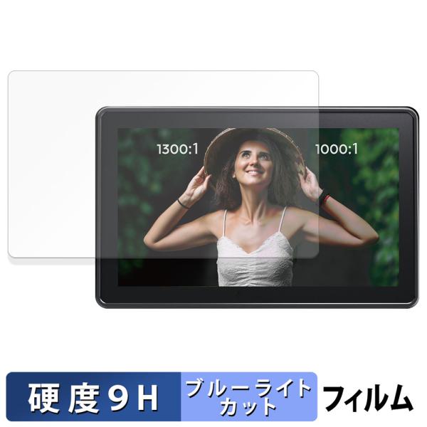 ◎画面保護表面硬度はガラスフィルムと同等の9Hですが、しなやかな柔軟性がある「超ハードコートPETフィルム」なので衝撃を受けても割れません。◎ブルーライトカットブルーライトをあび過ぎると、眼精疲労を誘発し、体内リズムの乱れを引き起こす場合が...