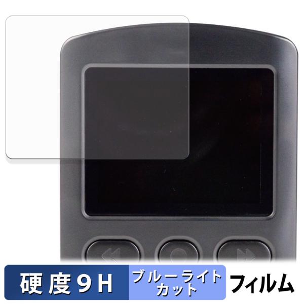 ◎画面保護表面硬度はガラスフィルムと同等の9Hですが、しなやかな柔軟性がある「超ハードコートPETフィルム」なので衝撃を受けても割れません。◎ブルーライトカットブルーライトをあび過ぎると、眼精疲労を誘発し、体内リズムの乱れを引き起こす場合が...